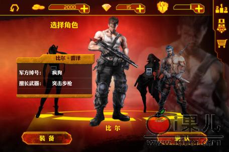 魂斗罗进化革命下载图标