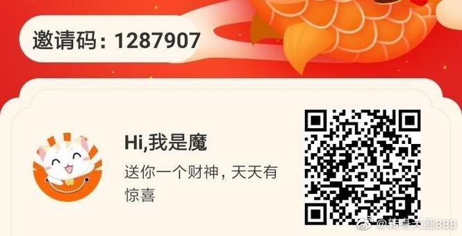 小红淘分红财神app图标