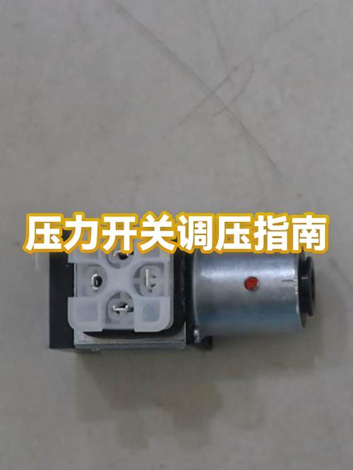 高压锅压力开关怎么调节压力大小图标