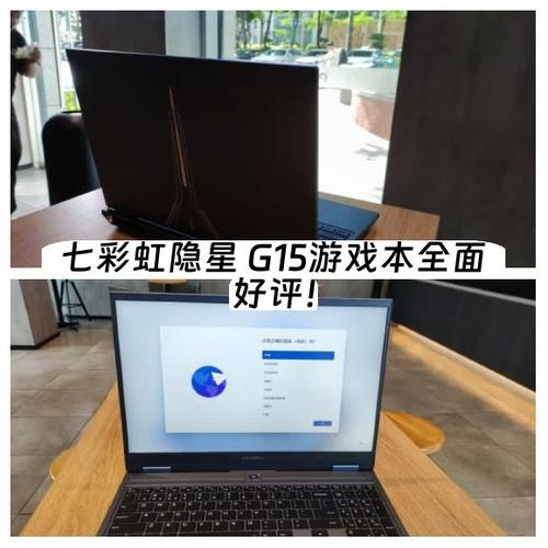 七彩虹买将星还是隐星截图