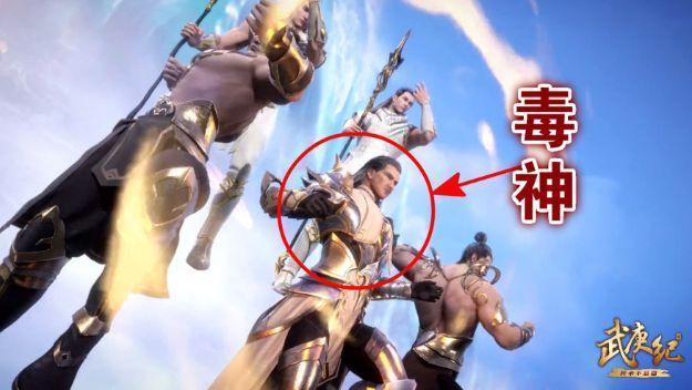 斗罗大陆之毒神图标