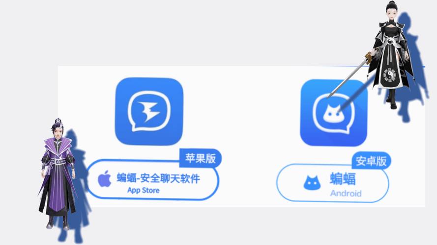 热门聊天软件截图