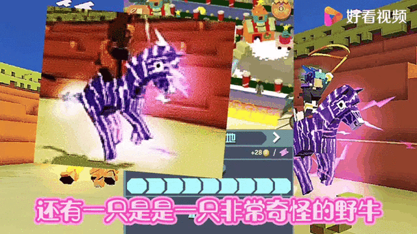 疯狂动物园无限任务bug图标