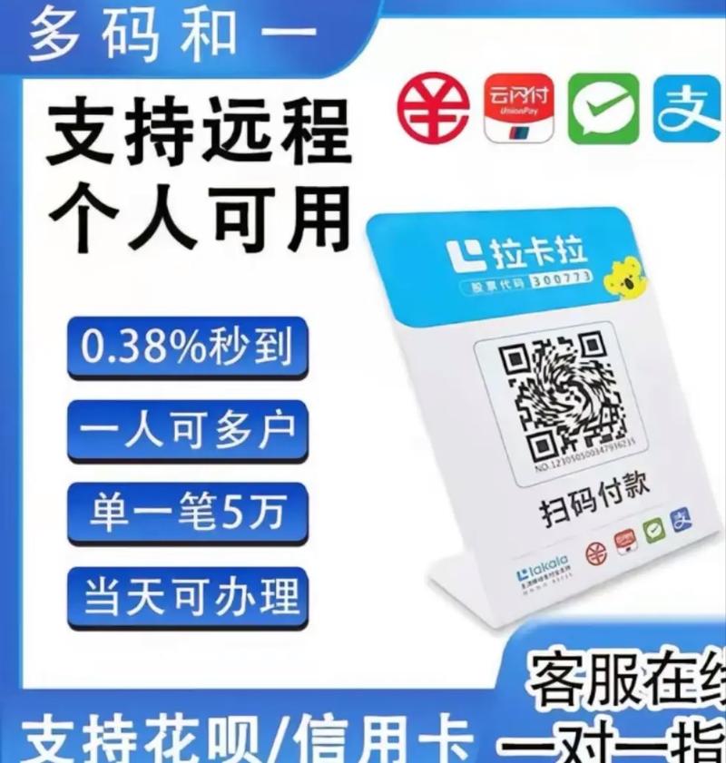 货拉拉待收款多久到账图标