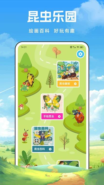 打119赶蝙蝠收费吗图标