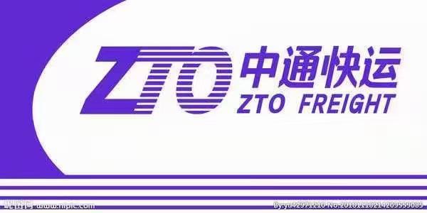 掌上快运中通图标