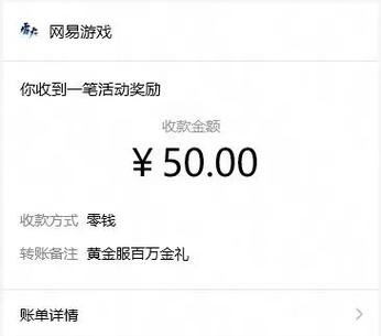 处cp的礼物怎么提现图标