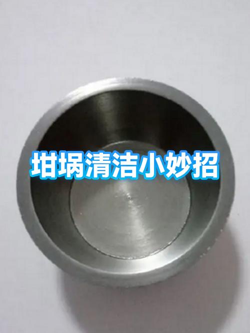 坩埚的图片图标