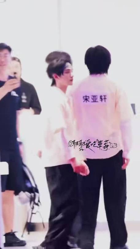 孟子义称天天用宋亚轩表情包截图