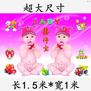 龙凤宝宝墙画图标