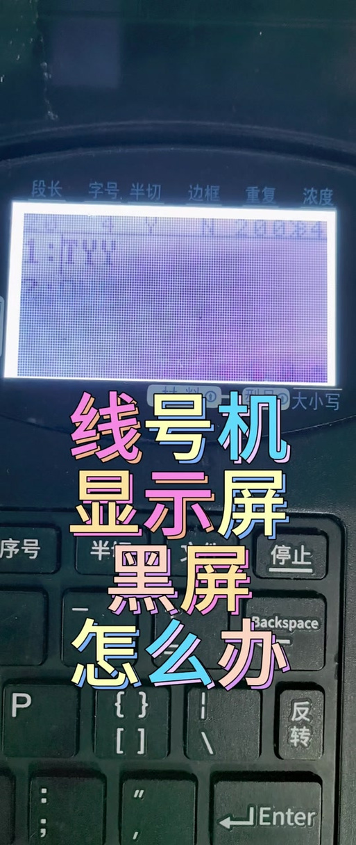 显示器怎么开机截图