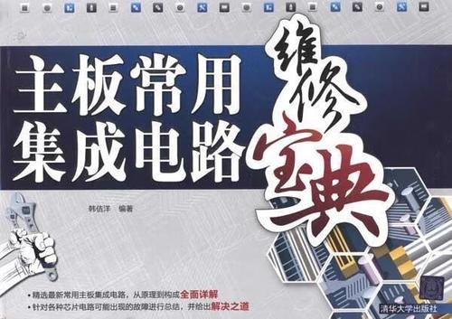 主板bios恢复出厂设置图标