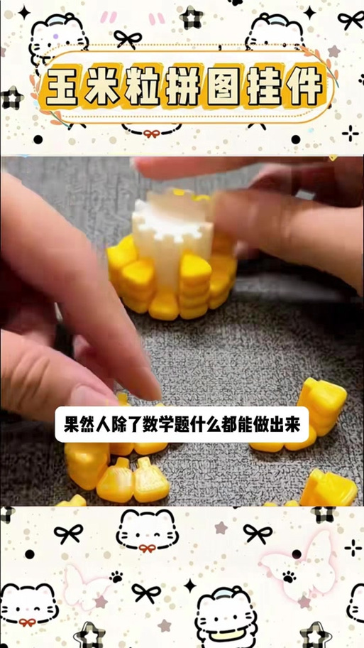 拼图技巧图标