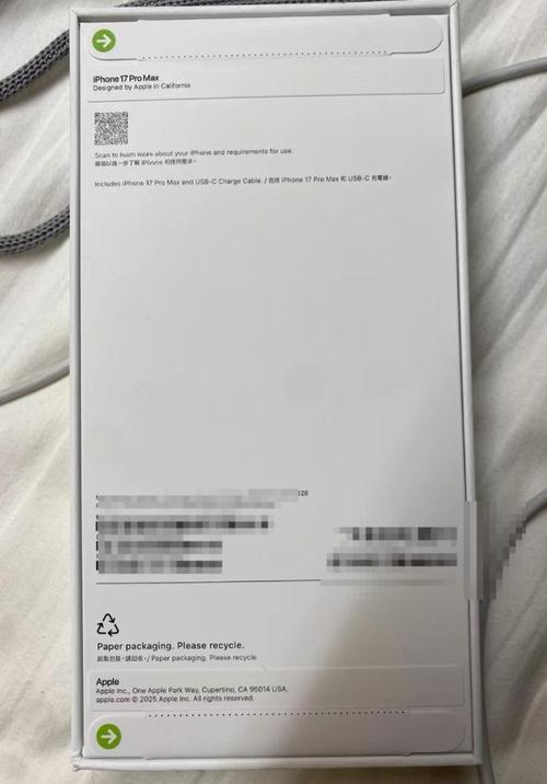 手机没有原装盒子能不能退货截图