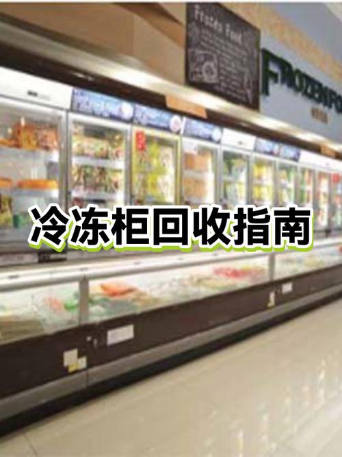 qq永久冻结多久会被回收图标