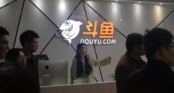 斗鱼怎么永久5元改名截图
