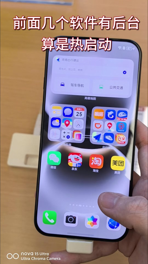 华为畅享90promax截图怎么截图标