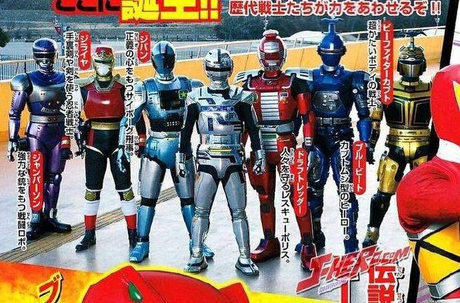 宇宙刑事卡帮VS特搜战图标