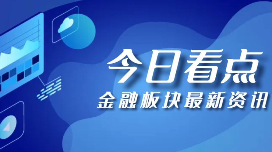 微型期货交易平台图标