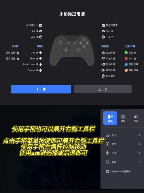 wegame手柄没反应图标