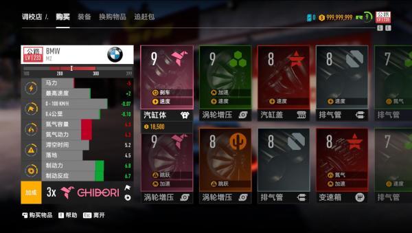 ps4极品飞车21修改金钱图标