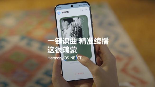鸿蒙系统为什么音乐不同步图标