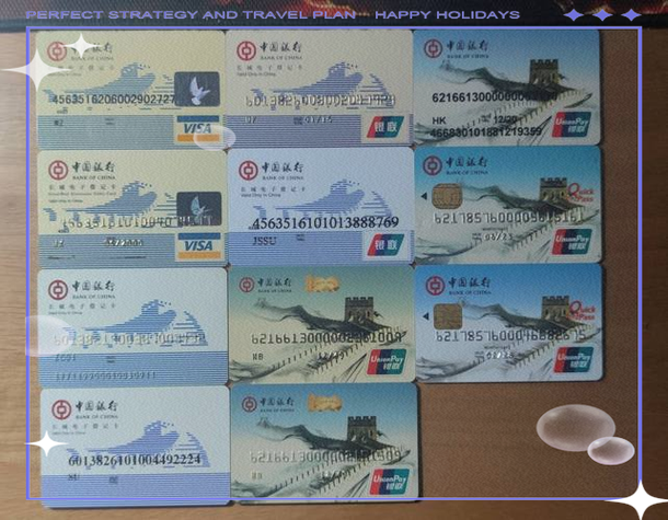 日本取现免手续费的银行卡截图