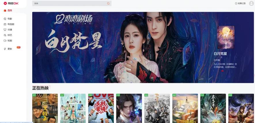 免费追剧看电影图标