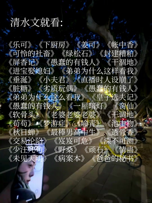 《下厨房》阅读原文图标