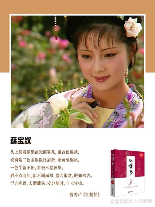 夸人优秀押韵段子