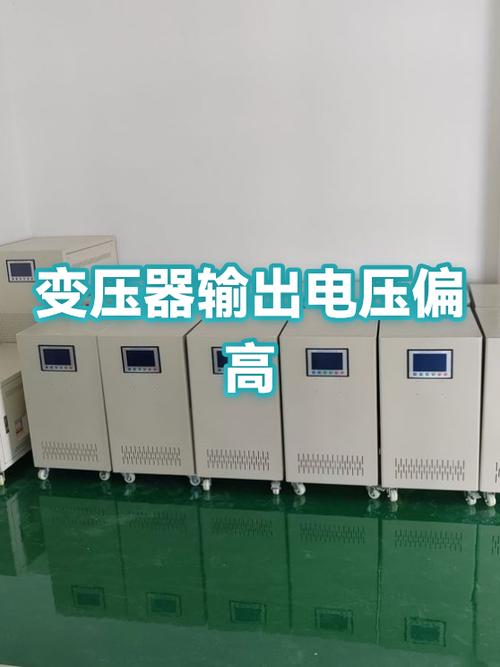 变压器供电电压高图标