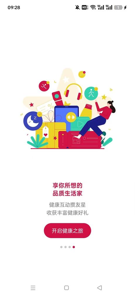 友邦友享app下载安装图标