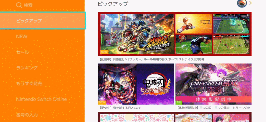switch日服商店中文截图