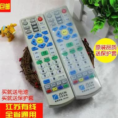 使用电子遥控器代替有线遥控器图标