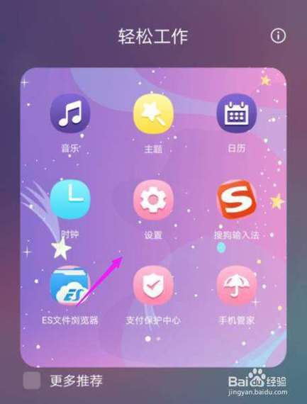 华为主题hwt文件下载图标
