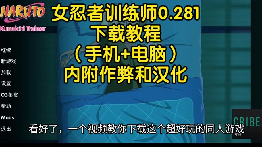 女忍者训练师怎么开始游戏截图