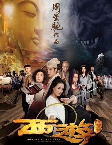 《西游·降魔篇》电影图标