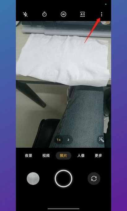安卓手机有九宫格相机吗截图