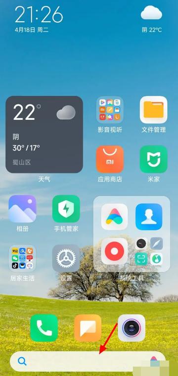 小米手机桌面下面搜索栏图标