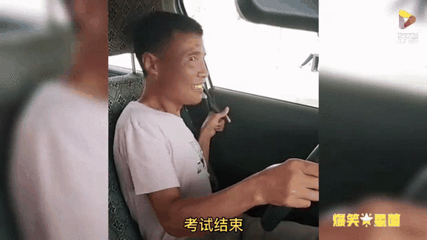 驾校搞笑视频合集图标