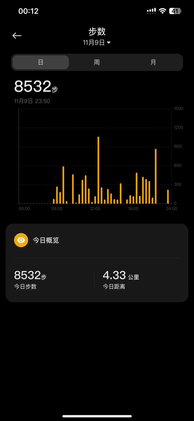 不带手机,小米手环可以记录步数吗图标