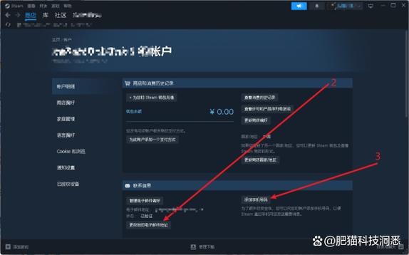 卖游戏账号如何换绑截图