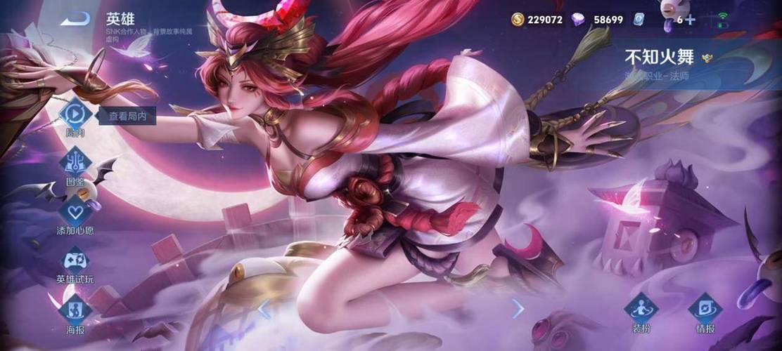 王者荣耀女英雄谁最厉害图标