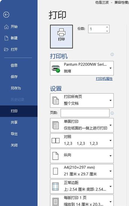 pdf扫描件怎么弄截图