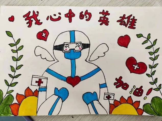 我是英雄截图