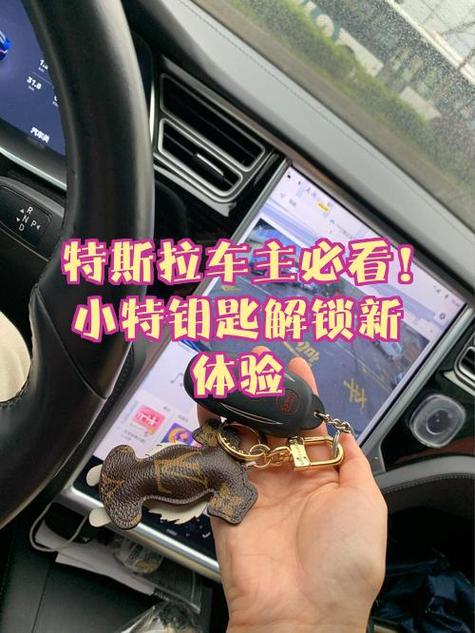小特钥匙安卓版图标