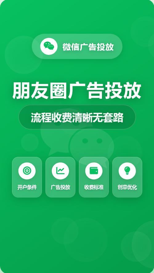 海尔电视开机就是广告图标