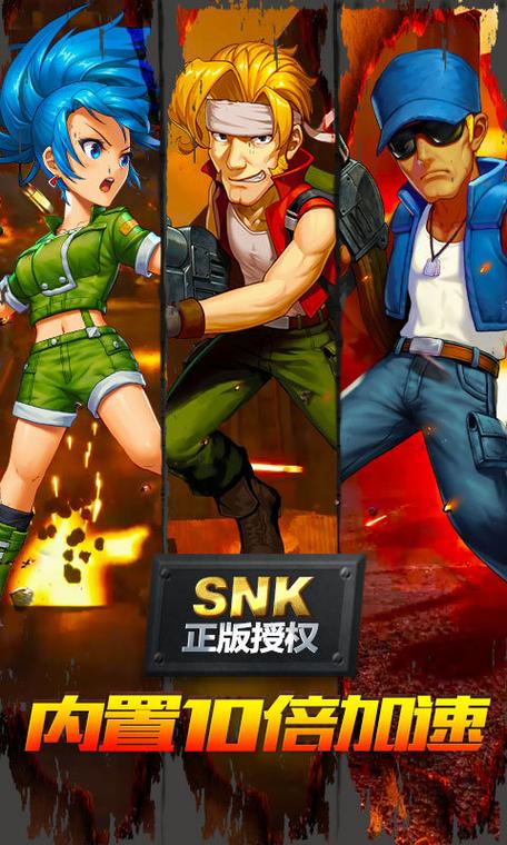 合金弹头集结无敌版图标