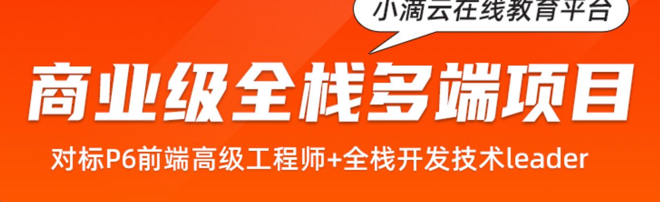 小滴课堂app图标