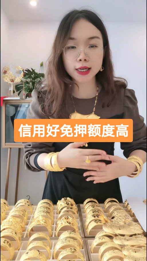 悠悠有品免押金需要多少信用分截图